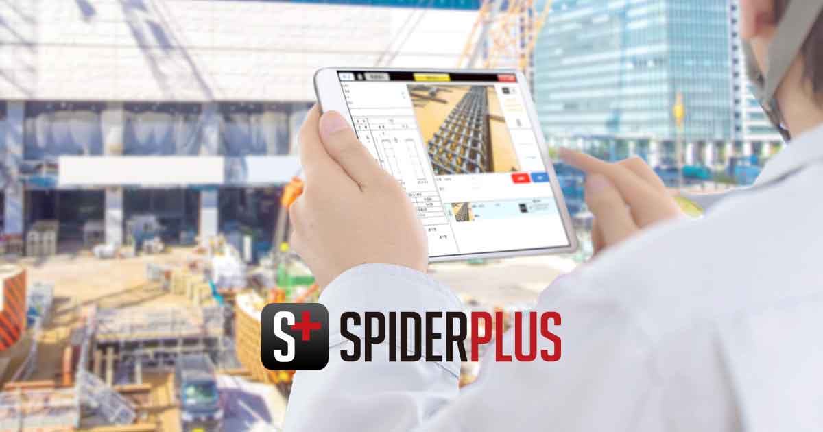 SpiderPlus & Co. | SPIDERPLUS Global